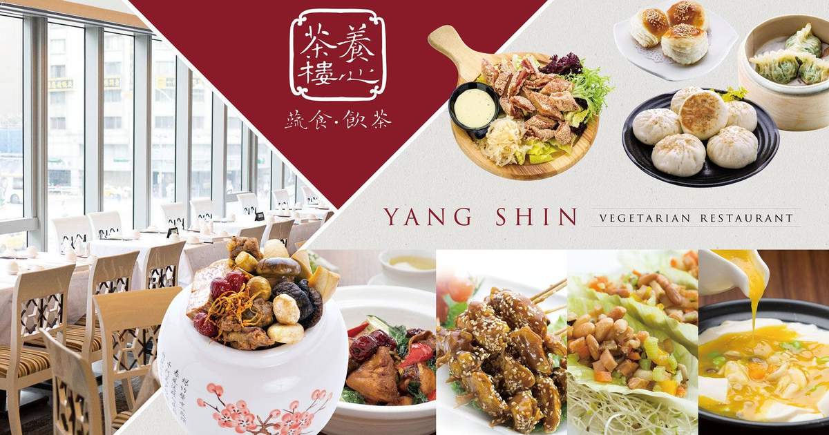 [Online Reservation] Yang Shin Vegetarian Restaurant at MRT Songjiang ...